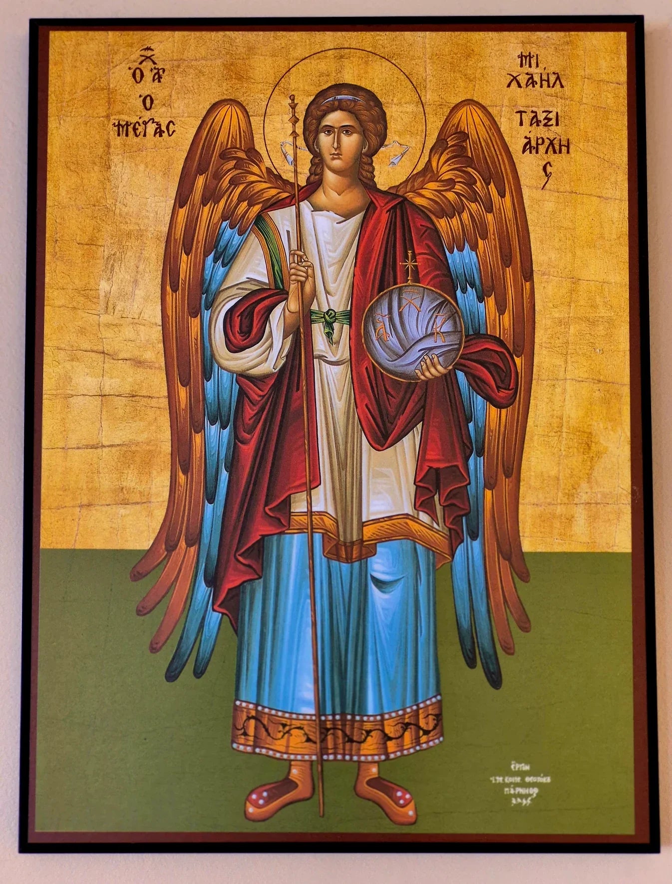 Icons – Joseph's